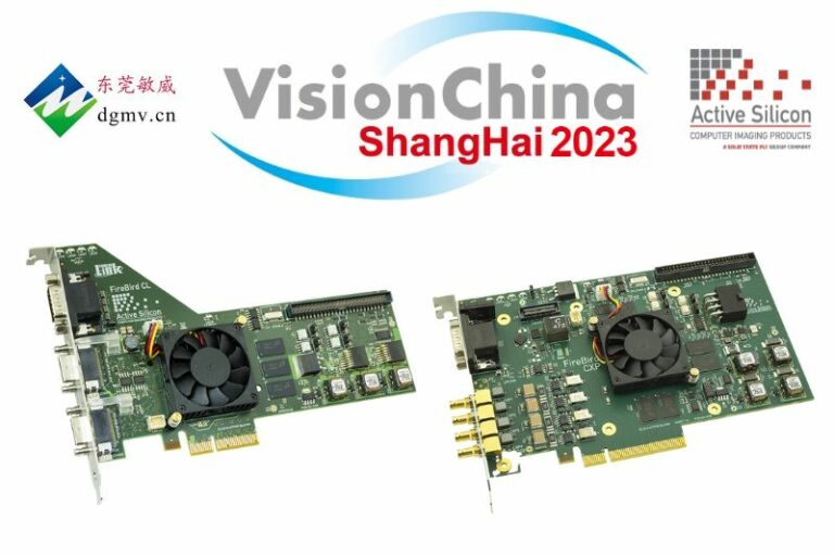 News | Active Silicon | China Vision Show 2023